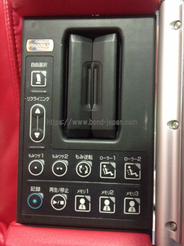 マッサージチェア｜FAMILY｜FMC-6000(RD)｜中古医療機器の販売・買取 なら株式会社 ボンドジャパン